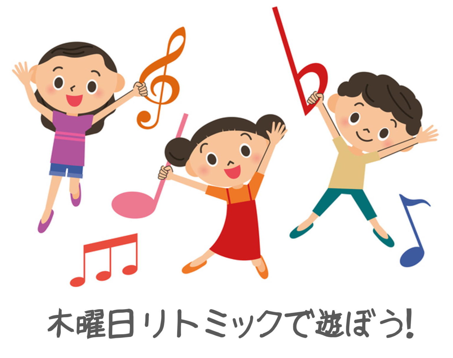 認定こども園 花星